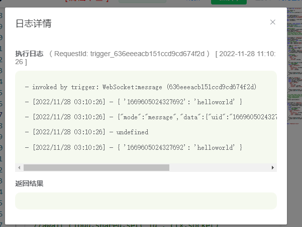 LaF获取访问者ip显示undefined · Issue #438 · labring/laf · GitHub
