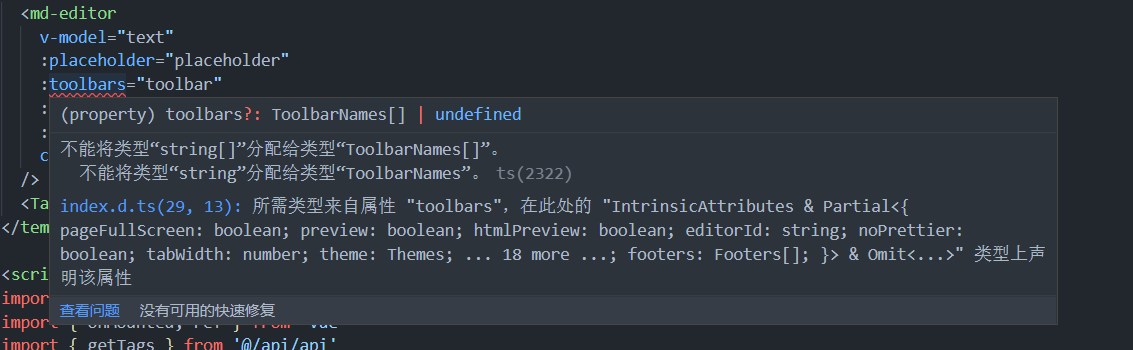 编辑器的标题快捷键无效 · Issue #132 · imzbf/md-editor-v3 · GitHub