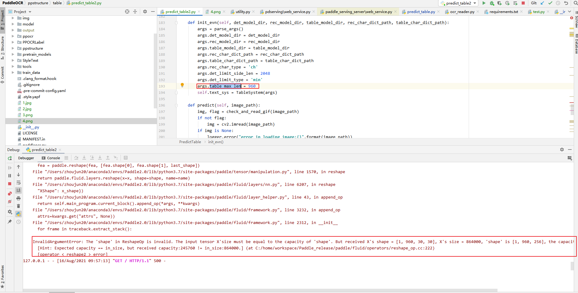 在预测时我调整表格版面分析table_max_len参数时报这个错，请问是什么这是什么原因，如何修改 · Issue #3685 · PaddlePaddle/PaddleOCR · GitHub