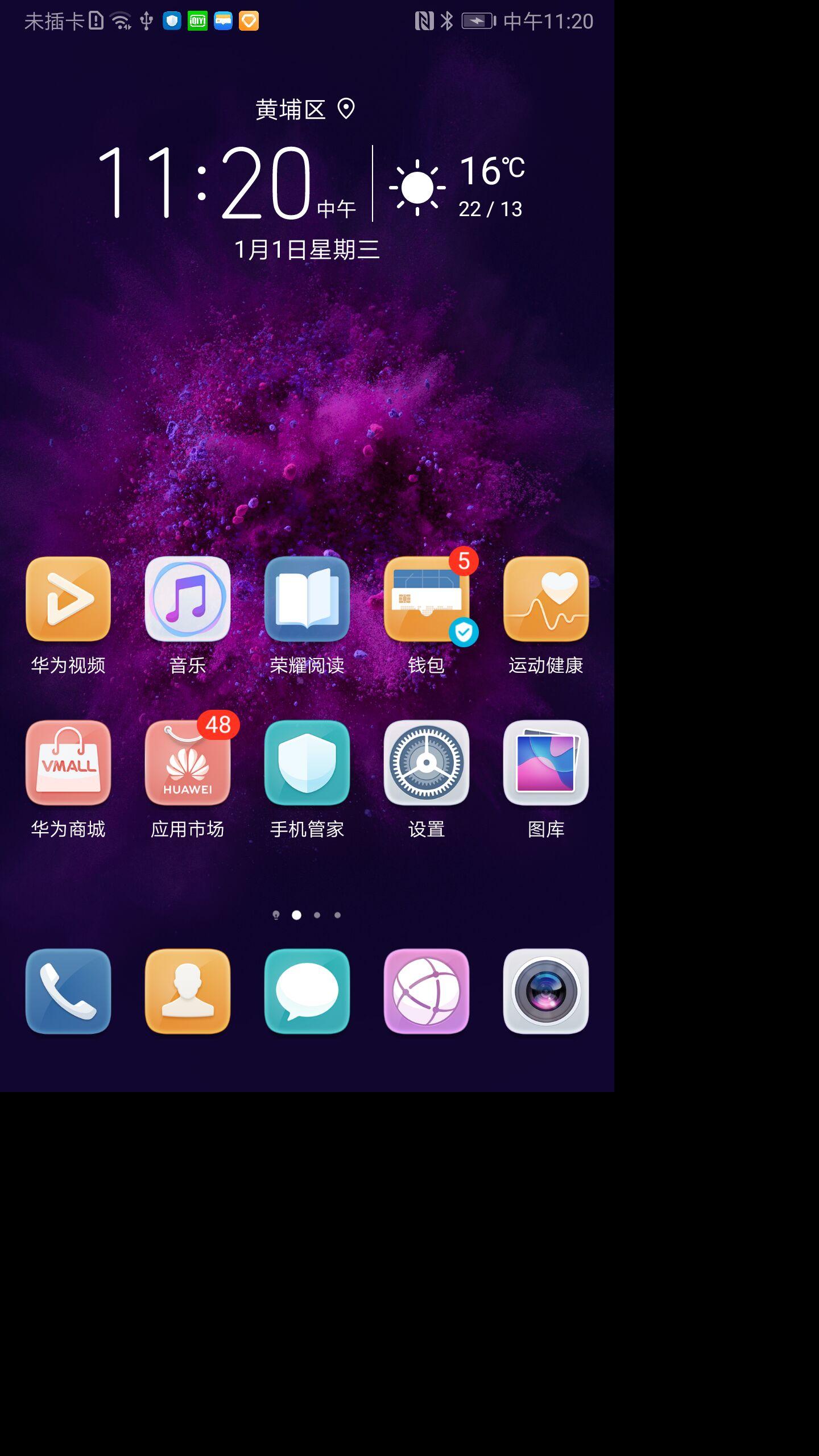 截图概率性失败 · Issue #510 · openatx/uiautomator2 · GitHub