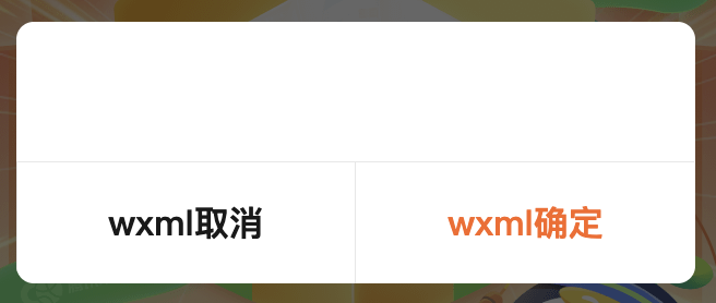 [Dialog] 命令式调用导致wxml定义的title、content属性无法生效 · Issue #1558 · Tencent/tdesign-miniprogram · GitHub