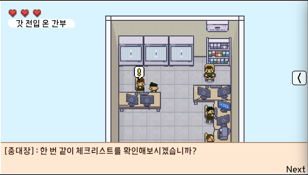 GitHub - fjybjinsu/CyberWarriorMaker