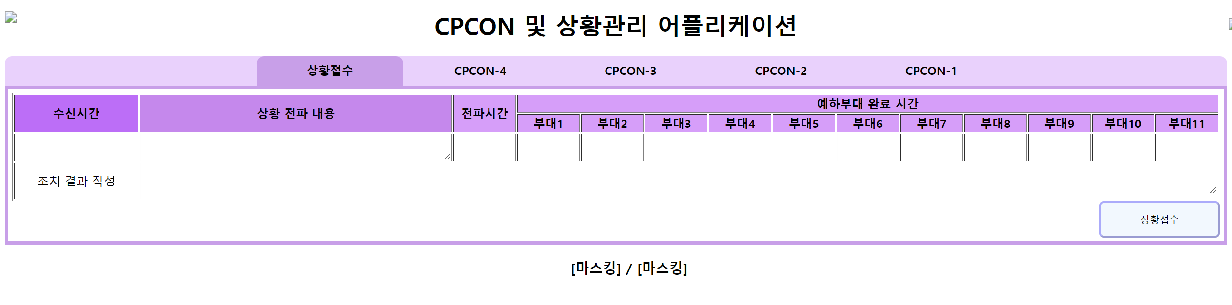 GitHub - fjybjinsu/CPCON