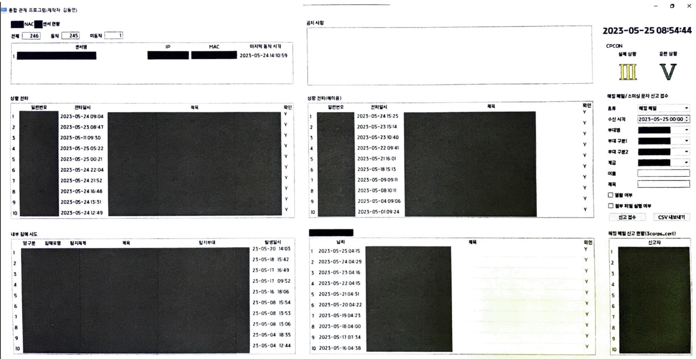 GitHub - fjybjinsu/ControlIntegration