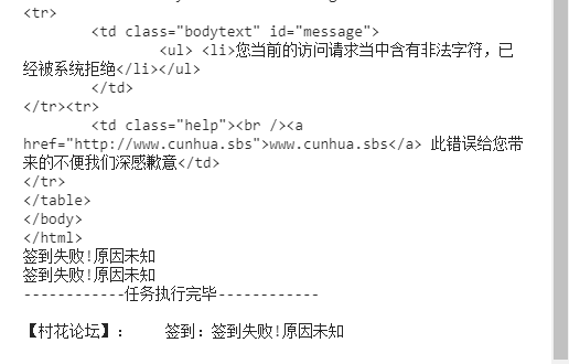 温宝，这个错误咋回事 · Issue #168 · Wenmoux/checkbox · GitHub