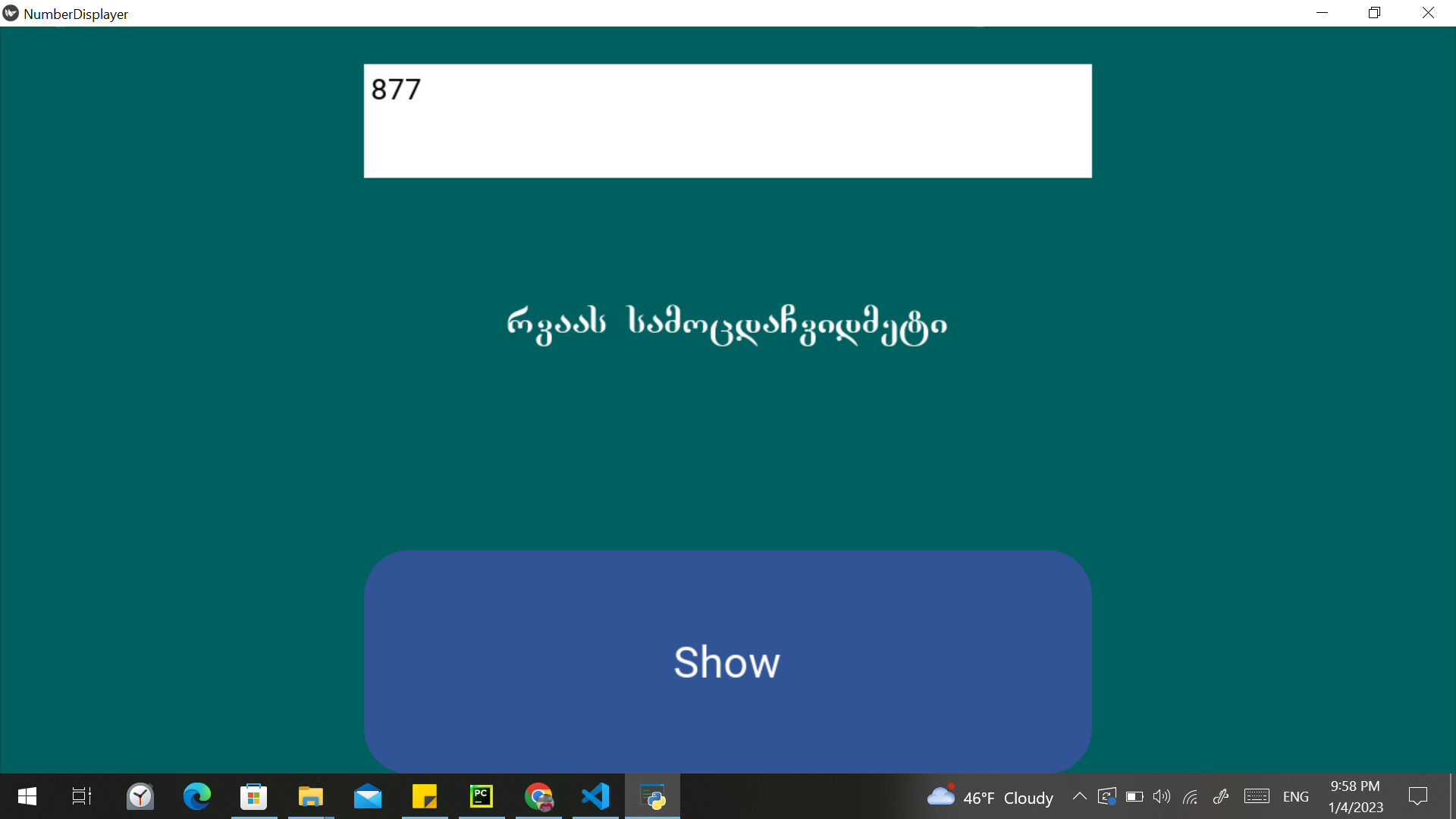 GitHub - TG721/Kivy_Number_Displayer: This is homework 2 but done in Kivy, app will display ...