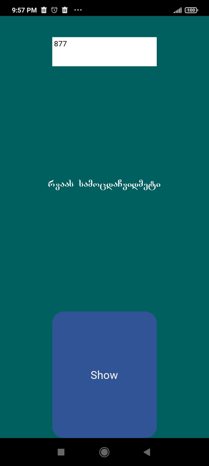 GitHub - TG721/Kivy_Number_Displayer: This is homework 2 but done in Kivy, app will display ...