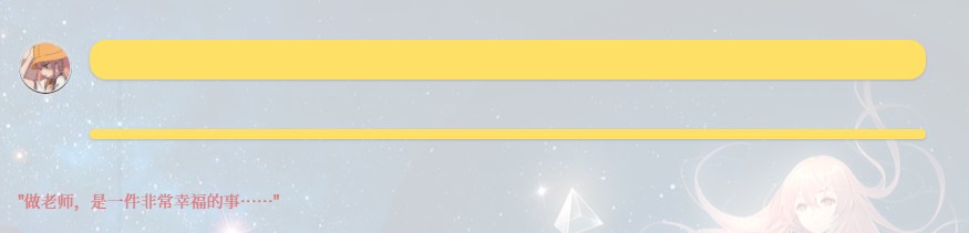 说说页面问题 · Issue #330 · mirai-mamori/Sakurairo · GitHub