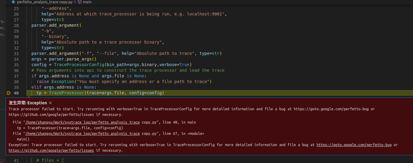Trace processor failed to start. · Issue #480 · google/perfetto · GitHub
