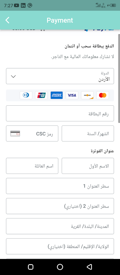 GitHub - Wesam-Alessa/ADFood: food delivery app