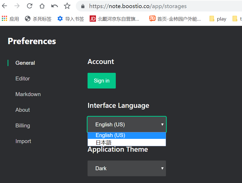 Add Chinese language support · Issue #208 · BoostIO/BoostNote-App · GitHub