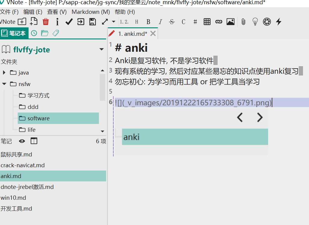 自定义图片文件夹--无效 · Issue #1124 · vnotex/vnote · GitHub