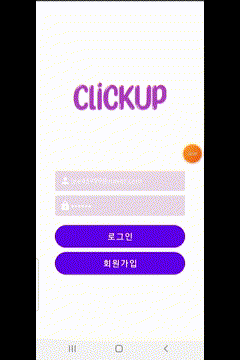 GitHub - goseungwon/click_up