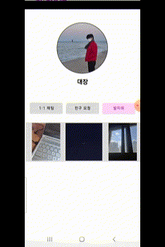 GitHub - goseungwon/click_up