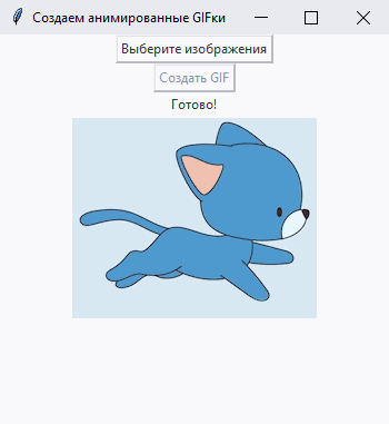 GitHub - natkaida/python_graphics: мини-проекты на Python с графическим интерфейсом