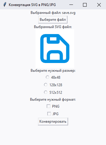 GitHub - natkaida/python_graphics: мини-проекты на Python с графическим интерфейсом