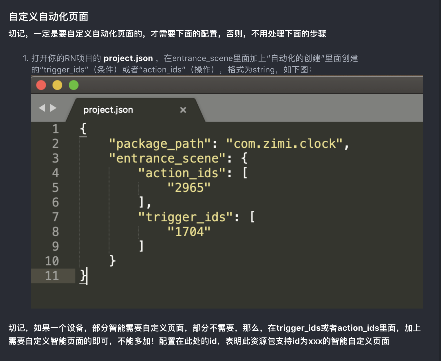 IOS设置智能场景报错 · Issue #1266 · MiEcosystem/miot-plugin-sdk · GitHub