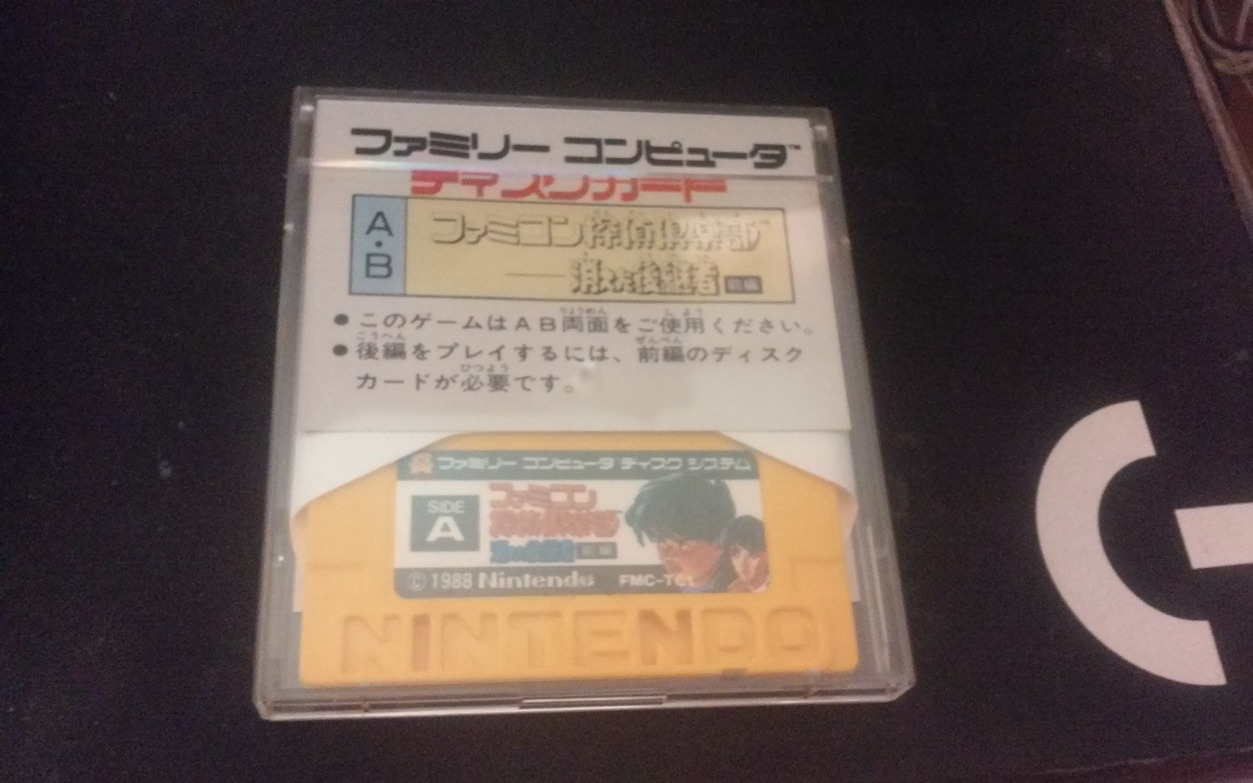 Famicom Tantei Club - Kieta Koukeisha - Zenpen (Japan) FDS save issues ...