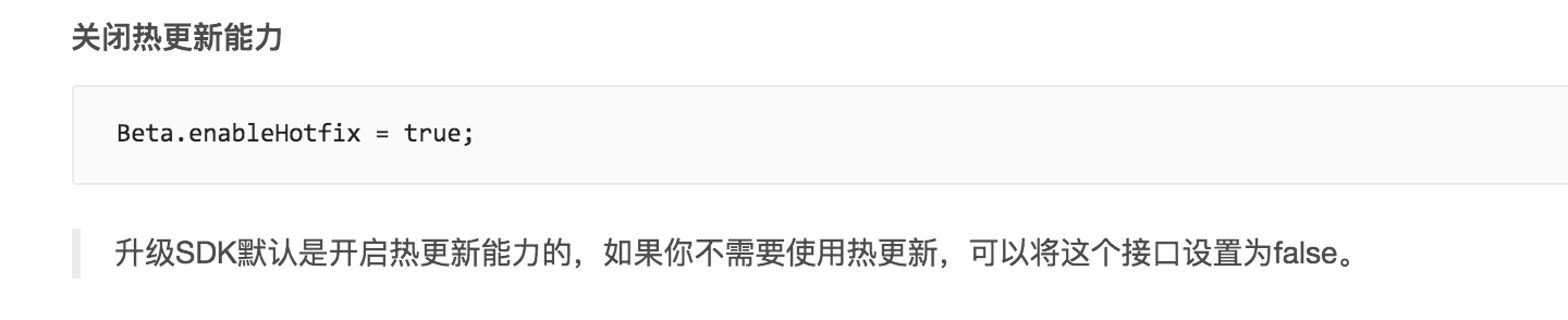 java.lang.ClassNotFoundException:Didn't find class "com.tencent.bugly.beta.tinker ...