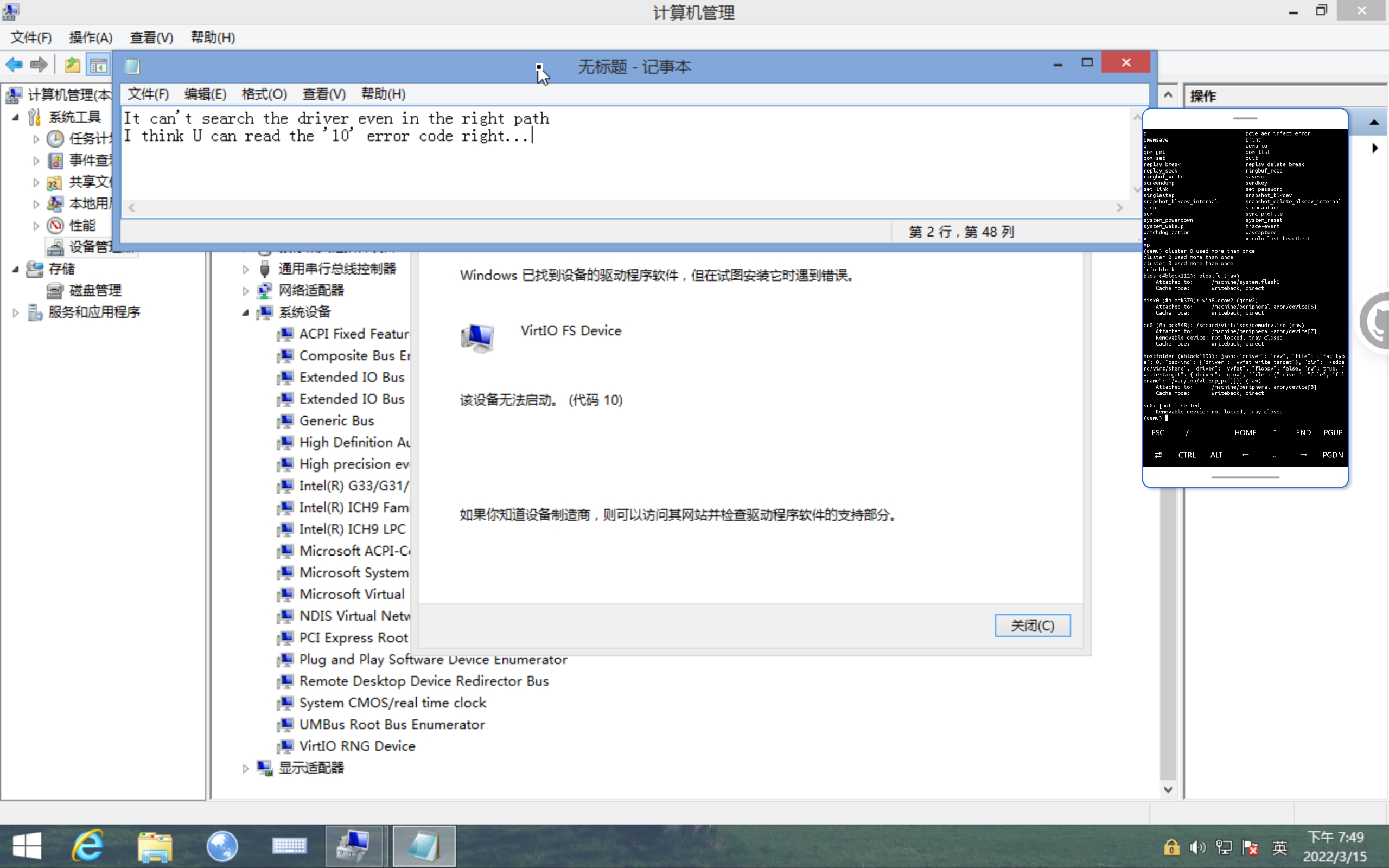 VirtIO-9p can't start · Issue #744 · virtio-win/kvm-guest-drivers-windows · GitHub