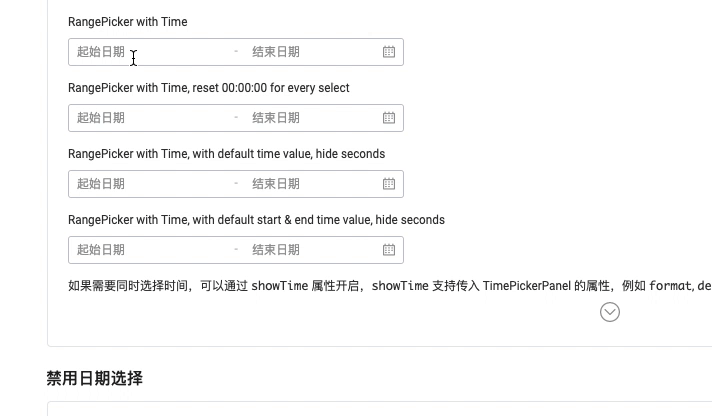 [DatePicker]DatePicker.RangePicker开始日期结束日期不能选择同一天 · Issue #2129 · alibaba-fusion/next · GitHub