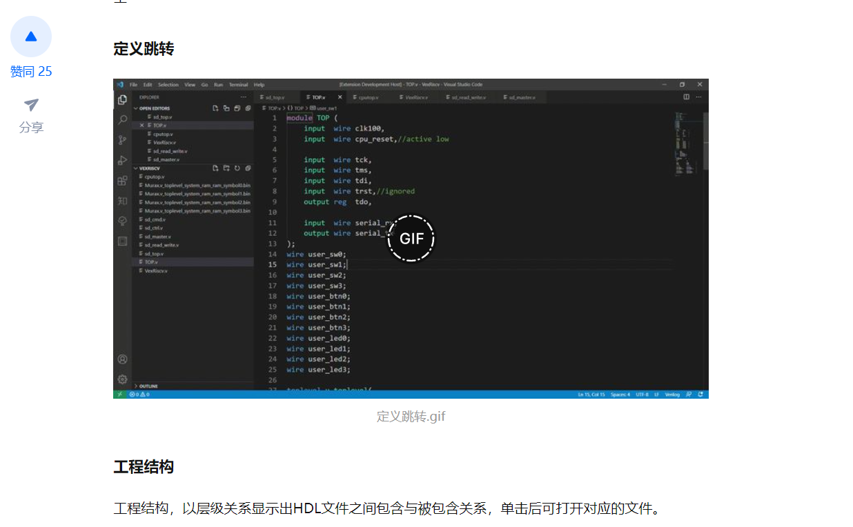 定义跳转不显示，点击例化的模块都没有出现手型标志，无法点击跳到模块 · Issue #27 · Nitcloud/Digital-IDE · GitHub
