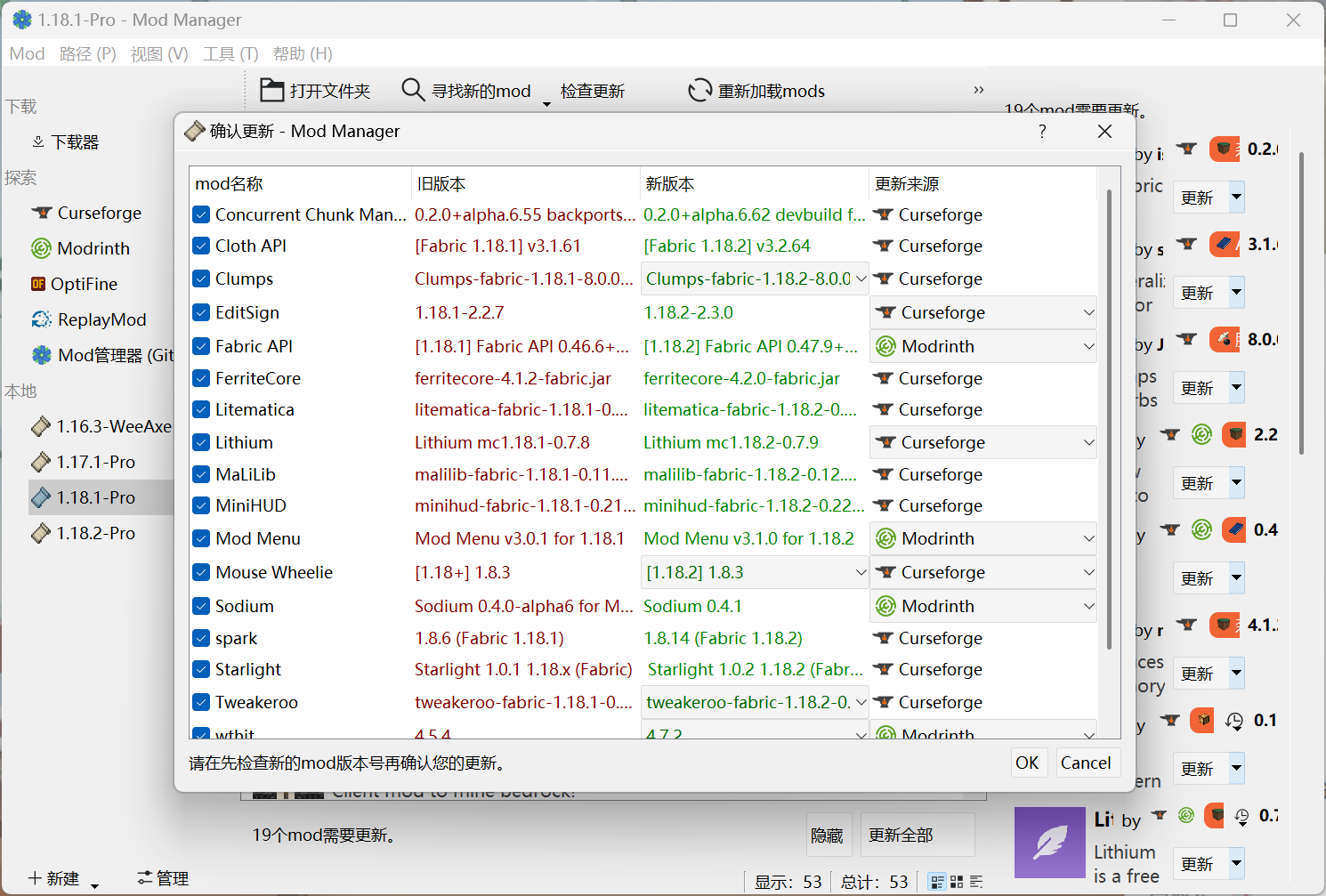 [Bug] mod检查更新版本错误 · Issue #84 · kaniol-lck/modmanager · GitHub