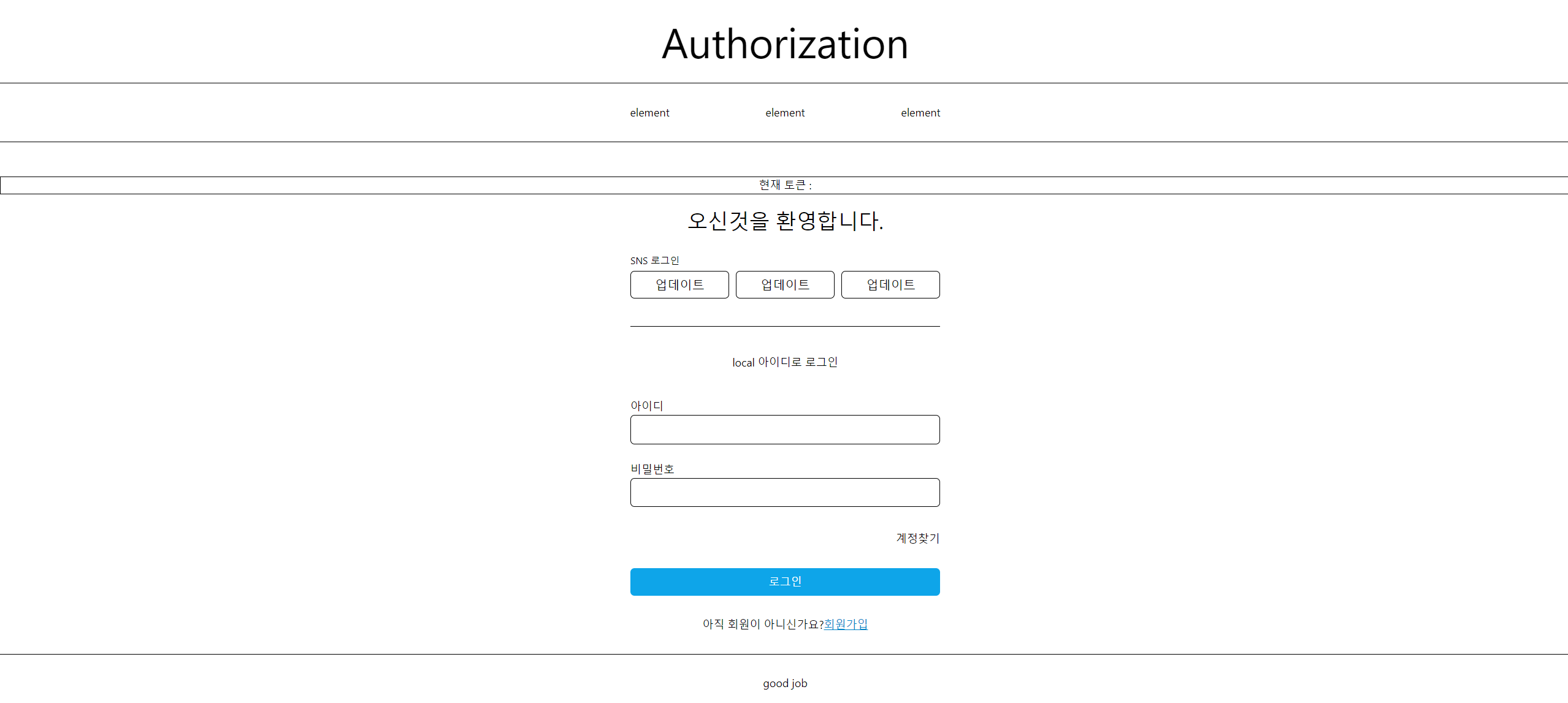 GitHub - smaivnn/-smilegate-winter-dev-personal