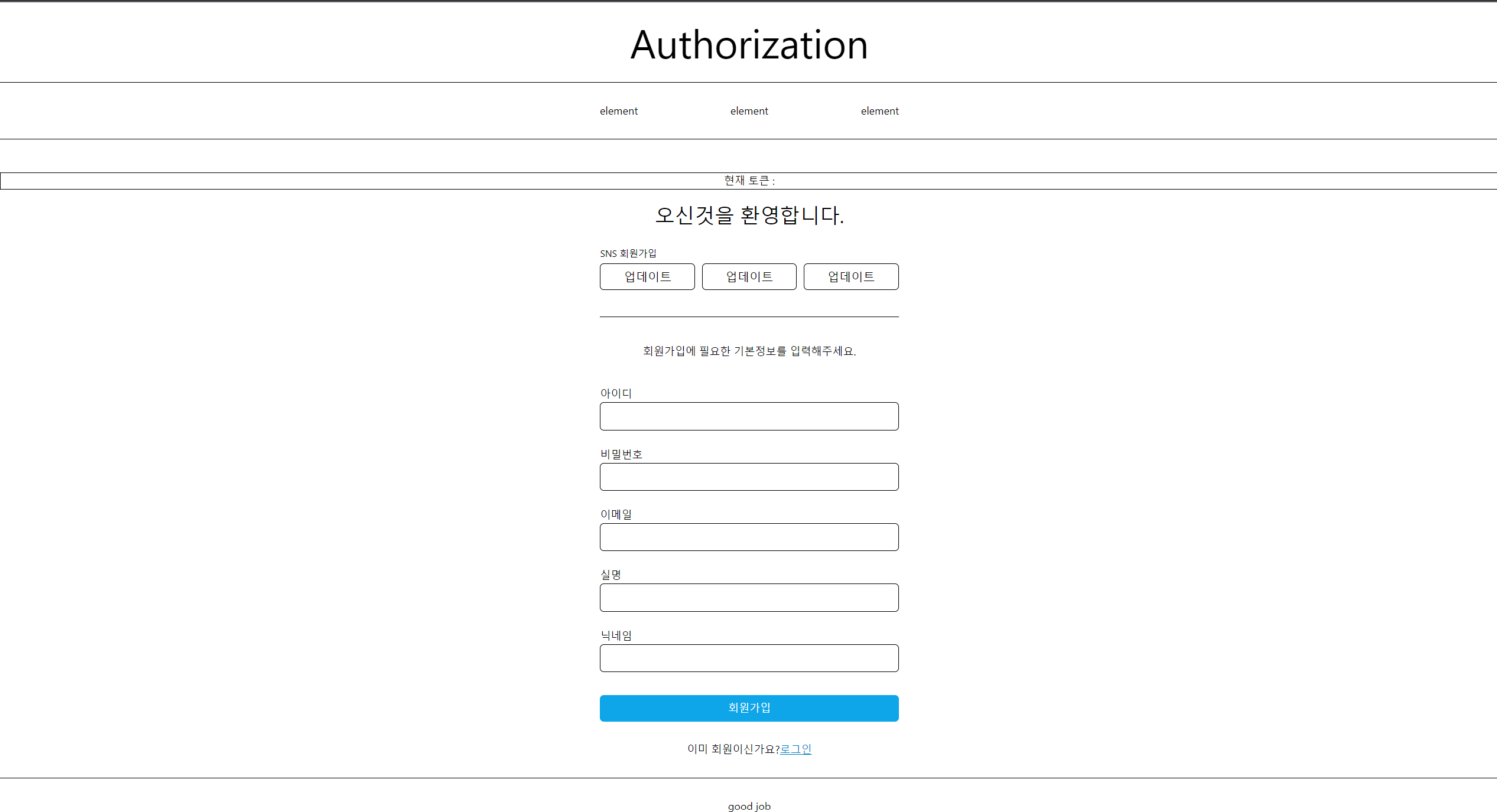 GitHub - smaivnn/-smilegate-winter-dev-personal
