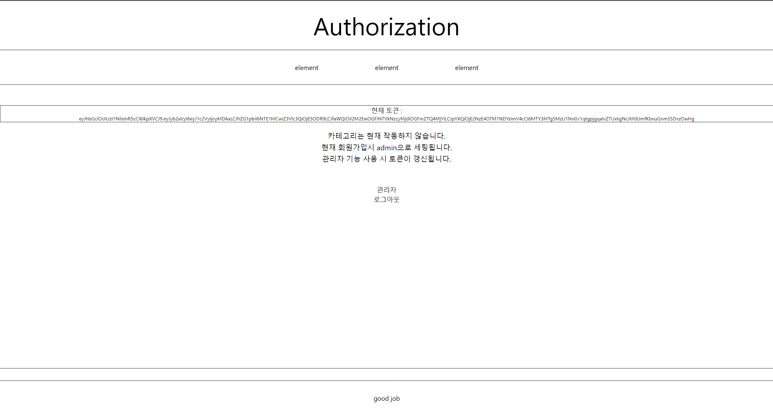 GitHub - smaivnn/-smilegate-winter-dev-personal