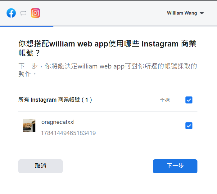 GitHub - WANG-JHAN-TENG/web-app