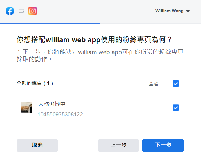 GitHub - WANG-JHAN-TENG/web-app