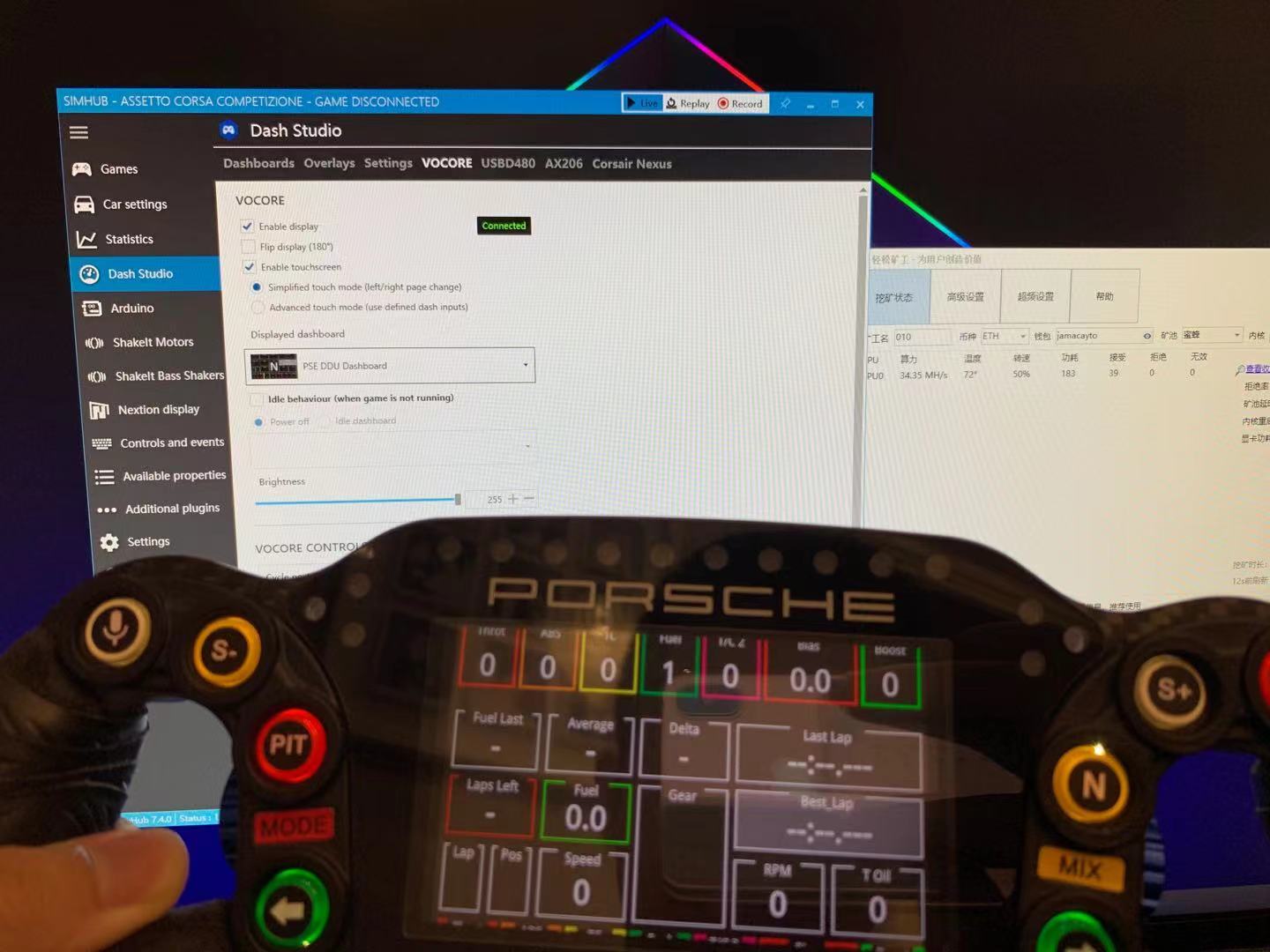 Vocore display bug · Issue #845 · SHWotever/SimHub · GitHub
