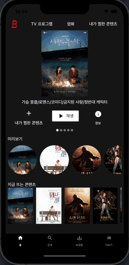 GitHub - Juwon-Yun/flutter_fb