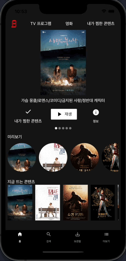 GitHub - Juwon-Yun/flutter_fb