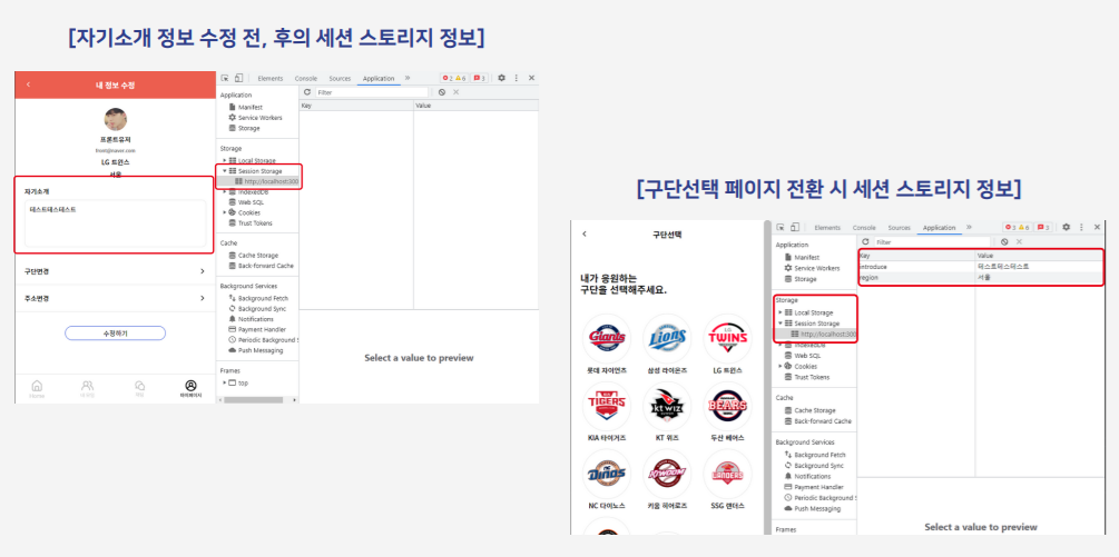 GitHub - jaeilnet/front-hh99-baseball-Mate: 야구메이트 프론트방