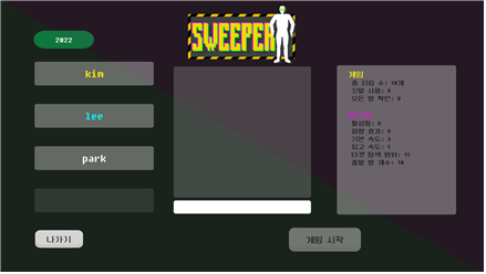 GitHub - SE0NA/sweeper-3D