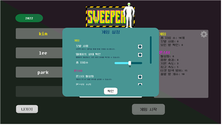 GitHub - SE0NA/sweeper-3D