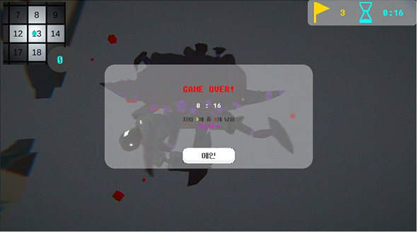 GitHub - SE0NA/sweeper-3D