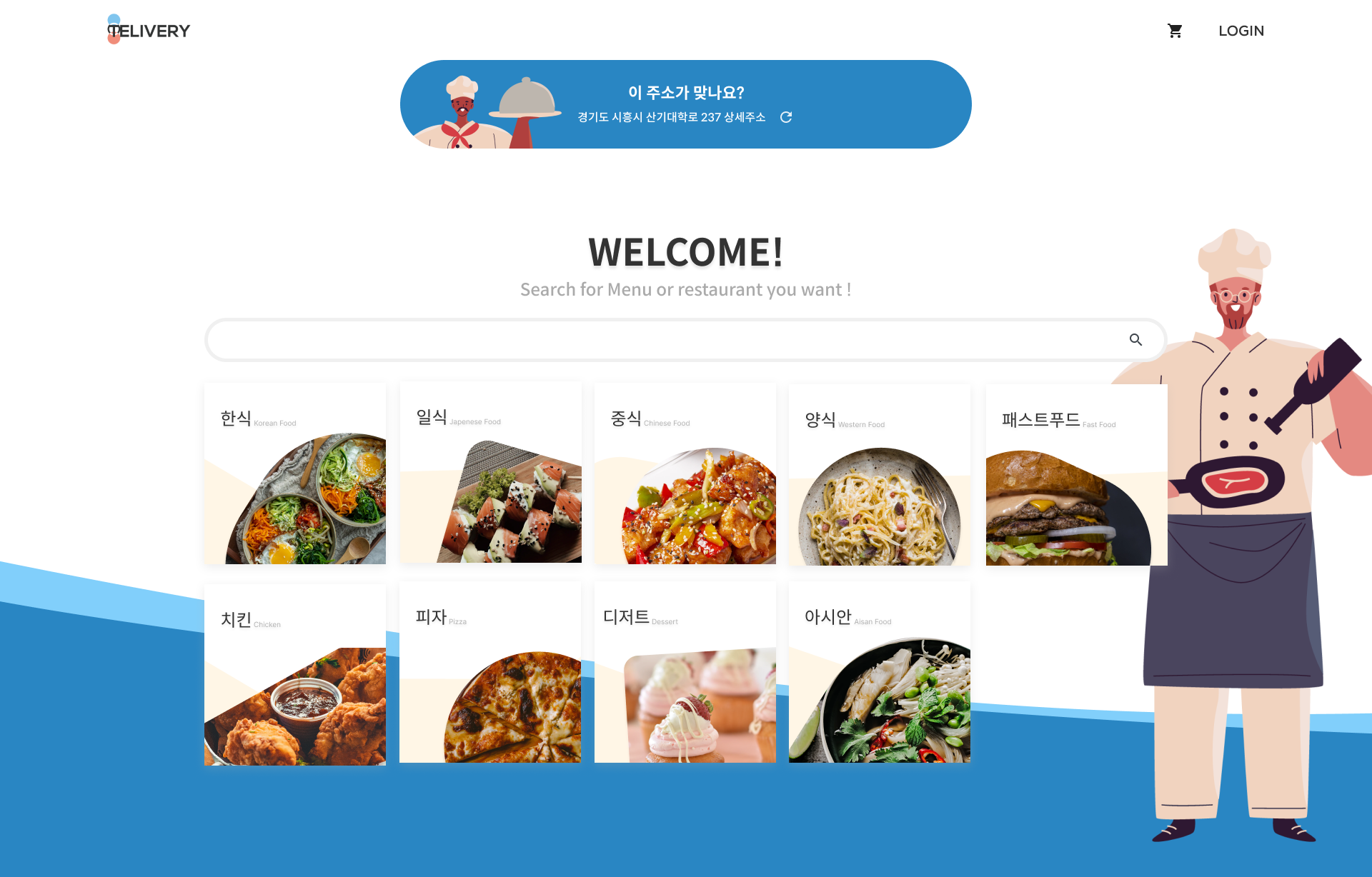 GitHub - Techeer-TeamB/Telivery: 🛵 2022 Techeer 배달앱 클론코딩 프로젝트