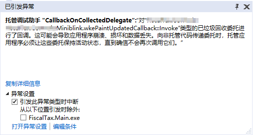 在打开多个浏览器窗口关闭时 · Issue #239 · weolar/miniblink49 · GitHub