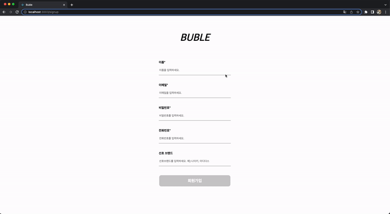 GitHub - codestates/BUBLE