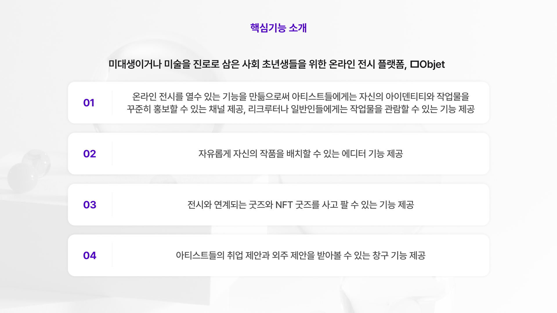 objet-team · GitHub