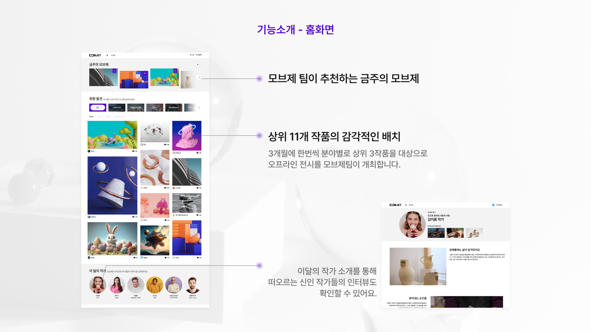 objet-team · GitHub