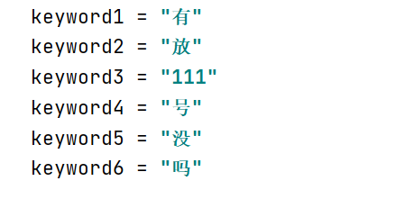 GitHub - dgmengdelong/DetectWeChatGroupMessage