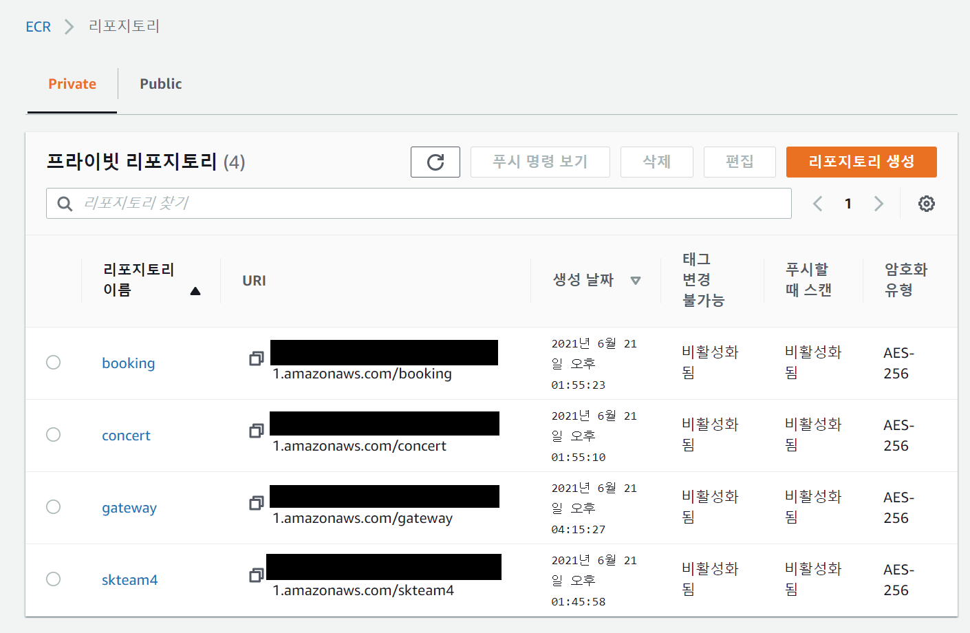 GitHub - skteam4/concert