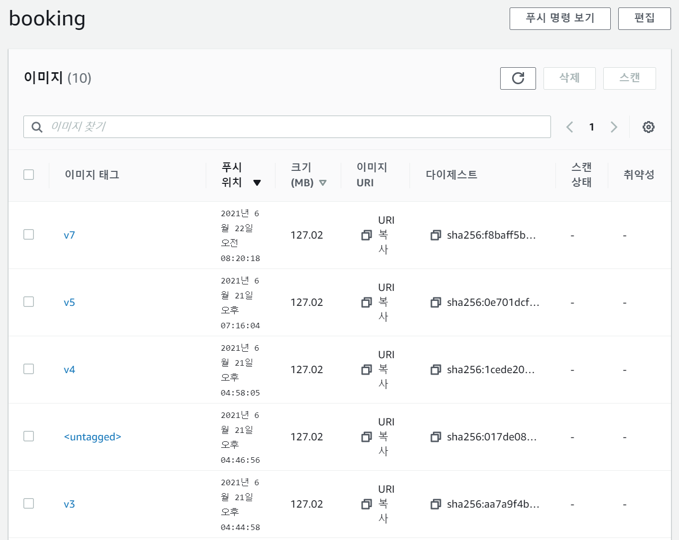 GitHub - skteam4/concert