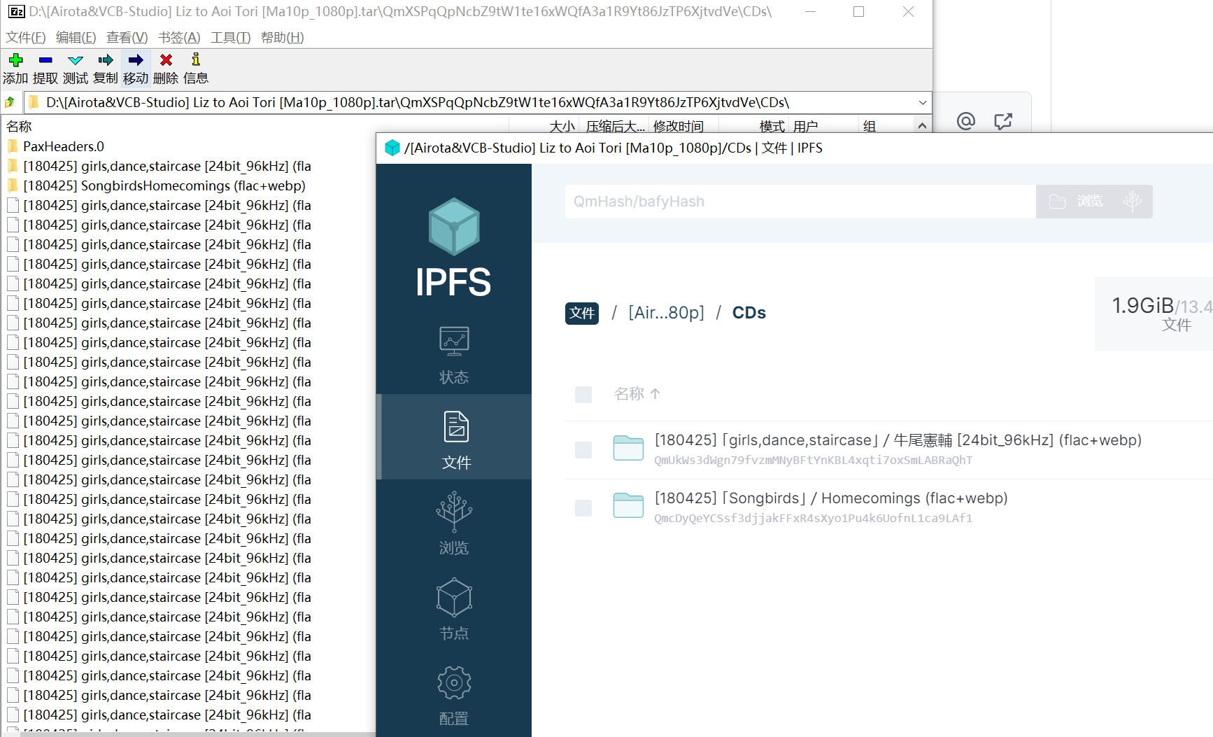 Folder corrupted when using `ipfs get` · Issue #8535 · ipfs/kubo · GitHub