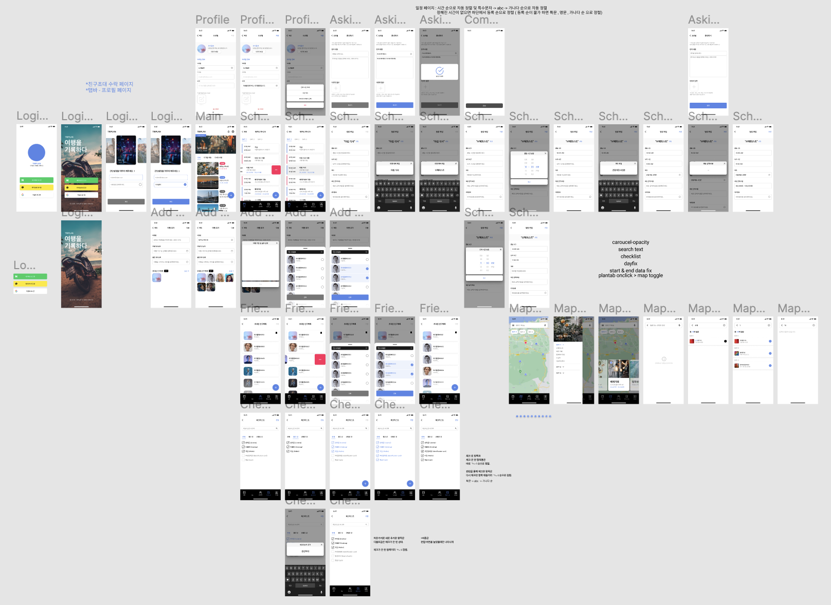 GitHub - nonjk2/triplan