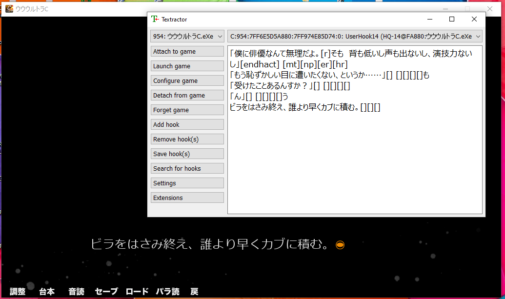 How To Remove Brackets · Issue 596 · Artikashtextractor · Github 